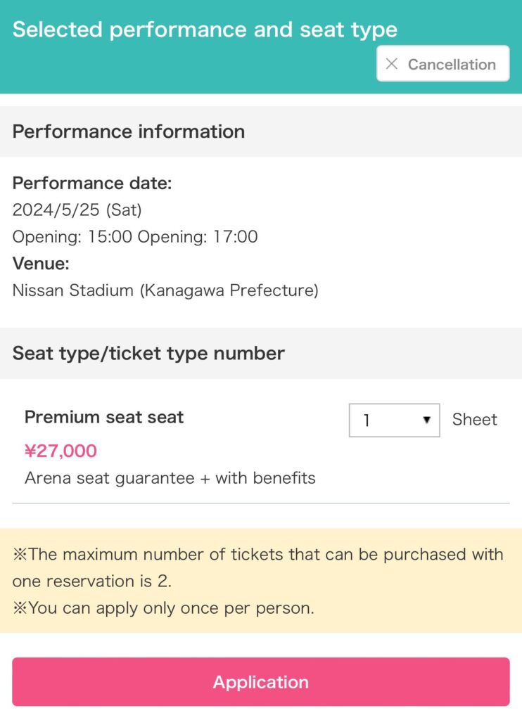 How to Join a Japan Concert Lottery via Lawson Ticket